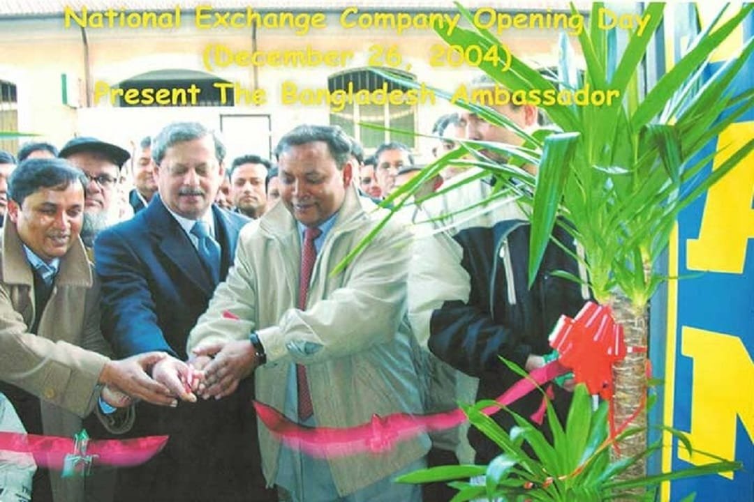 Meet National Exchange Company SRL: The Future of Money Transfers ...